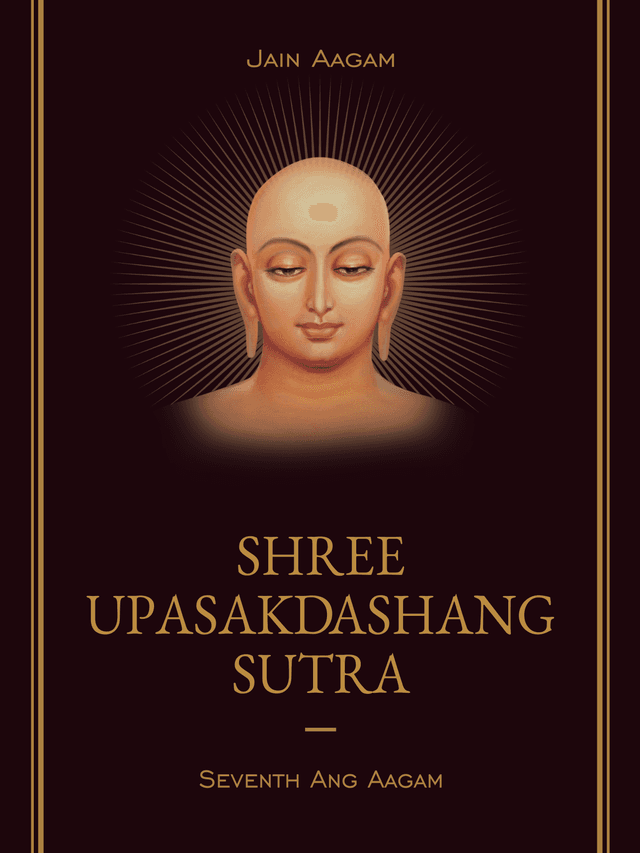 Jain Aagam