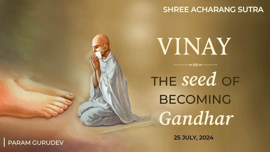 Jain Aagam